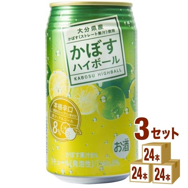 かぼすのスッキリとした酸味と香りを生かしました。