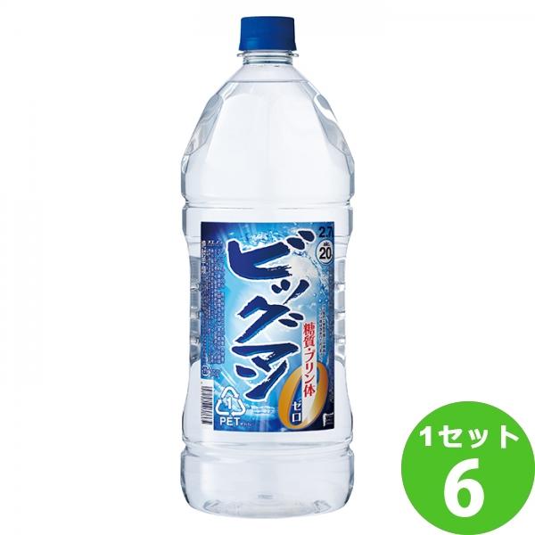 ビッグなうまさの定番「ビッグマン」。ロック、水割り、ウーロン茶割りなど、お好みの飲み方で自由に楽しめるビッグな焼酎です。