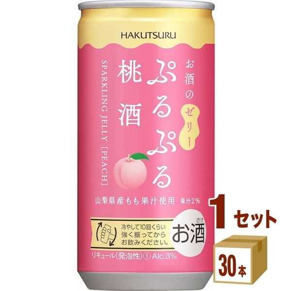 山梨県産もも果汁使用、お酒のゼリー“振って楽しい”、“かわいい見た目”、“飲んでおいしい”の 三拍子そろった“ぷるぷるシリーズ”の桃酒です。ひんやりぷるぷるしたゼリーの食感、口の中でシュワっとはじける炭酸、桃の上品で優しい味わいをお楽しみく...