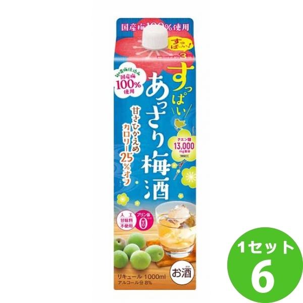 厳選した国産梅を使用し、プリン体、人工甘味料ゼロで仕上げた梅酒です。豊富なクエン酸（1本2000mlあたり26000mg）を配合しました。「あっさり梅酒」の約3倍のすっぱさと、爽快なキレが特長で、ソーダ割りに最適な味わいです。アルコール度数...