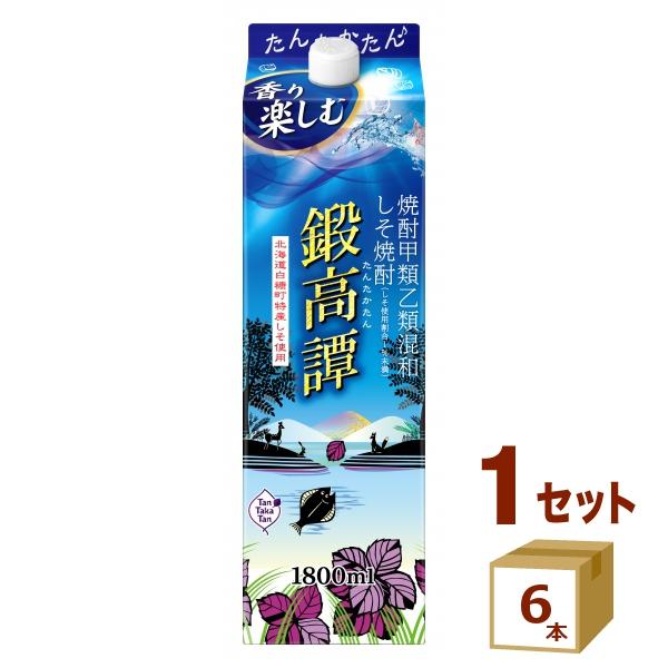 北海道白糠町で鍛高譚のためだけに栽培された、香り高い赤しそを使用しています。厳選されたしそならではの華やかな香り、口中に広がる爽やかな風味をお楽しみください。