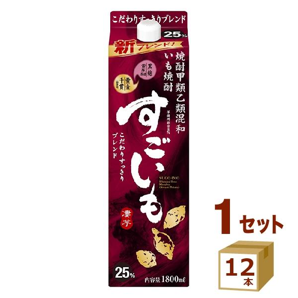 芋の力強い飲み応えにこだわり、芋の一部に黄金千貫（こがねせんがん）を使用した原酒と力強い味わいの黒麹原酒を使用した、芋の香り豊かな混和焼酎。