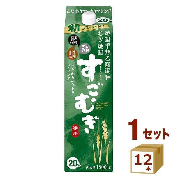はなやかな香りの白麹原酒、力強いコクのある黒麹原酒、深みがありスモーキーな香りのあるピート麦原酒の3種類の麦焼酎原酒をブレンドした、深い香りと味わいのある混和焼酎