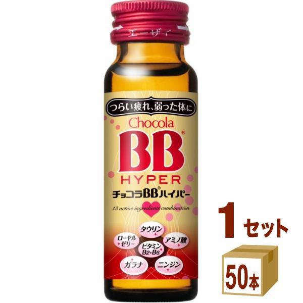 ・今、頑張りたい！あなたに・ビタミンB群・アミノ酸・タウリンをはじめ、 ローヤルゼリー、ニンジン、ガラナなど合計13種類の有効成分を配合。・コクの中にもさっぱり感があり、女性にとって飲みやすい味です。●肉体疲労・病中病後・食欲不振・栄養障害...