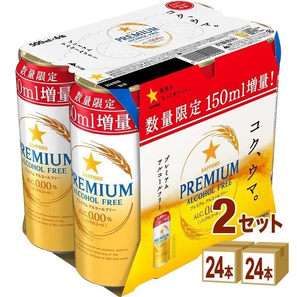 普段からビールを愛飲しビールの旨さにこだわっている方の期待に応える、アルコール0.00％ノンアルコールビールテイスト飲料商品情報にご注意免責当サイトでは最新の商品情報を表示するよう努めておりますが、メーカーの都合等により、商品規格・仕様（容...