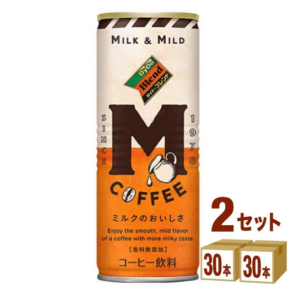 ●ミルクとの相性の良さを考えた深煎り豆を使用し、コーヒーの深い味わいとミルクのおいしさが感じられる味わいに仕上げました。
