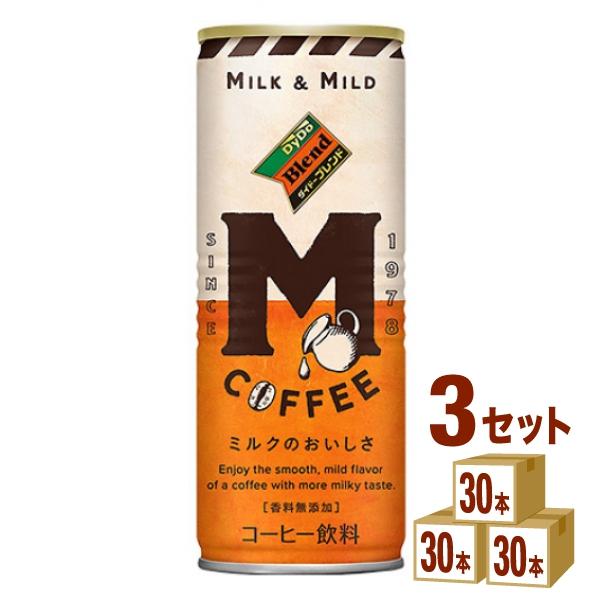 ●ミルクとの相性の良さを考えた深煎り豆を使用し、コーヒーの深い味わいとミルクのおいしさが感じられる味わいに仕上げました。