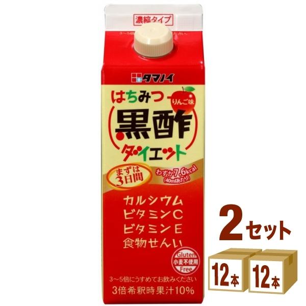 黒酢は必須アミノ酸や多種類のミネラル分を含んだ玄米を原料にしています。毎日続けられるおいしい黒酢で、健やかなカラダ作りを応援します。