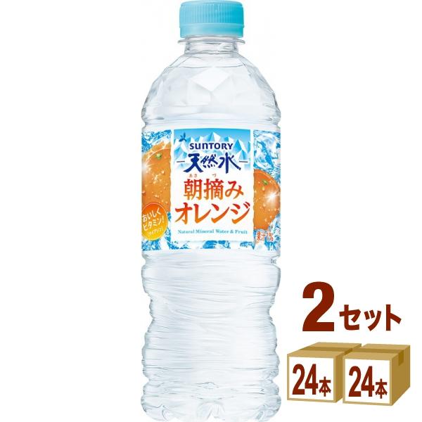 サントリー 朝摘みオレンジ＆南アルプスの天然水は南アルプスの天然水に、朝摘み有機オレンジ果汁をぎゅっと搾った、透明なのにフレッシュなオレンジの味わいがすっきり美味しいフレーバーウォーターです。  容量：540ml入数：24本×2ケース