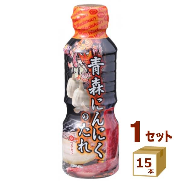 青森県田子産福地ホワイトにんにくを使用し、にんにくの旨味、香りを活かした食欲をそそる味わいに仕上げました。※青森県産りんごも使用しております。