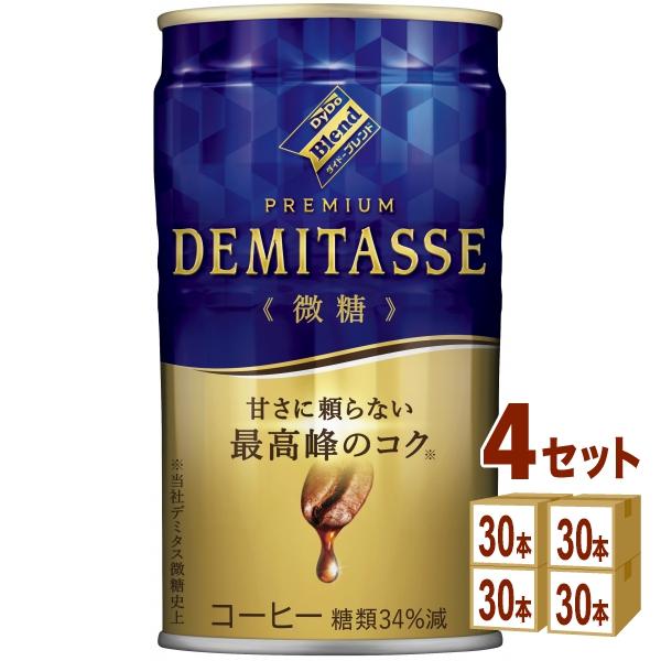 ●豆量1.5倍(※)でプレミアム豆を100%使用した上質で奥深いコーヒーに、牛乳を贅沢に加えて絶妙に調和させた、上質な香りと余韻のある味わいが楽しめるプレミアム微糖コーヒー。※コーヒー規格（内容量100g中にコーヒー生豆換算で5g以上）の下...