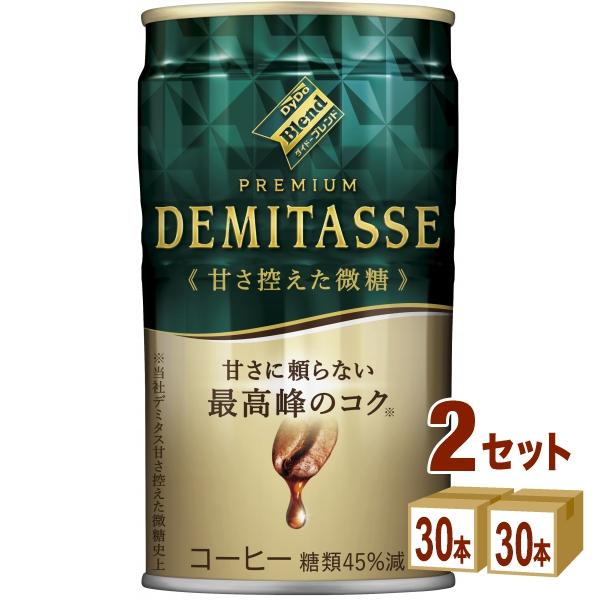 ●豆量1.5倍（※）で贅沢なプレミアム豆ブレンドを使用。人工甘味料不使用で明確に控えた甘さ。キレの良い後味が特長、次世代のプレミアム微糖コーヒー。※コーヒー規格(内容量100g中にコーヒー生豆換算で5g以上)の下限値との比較