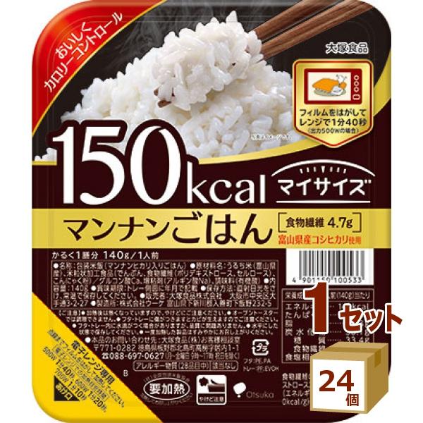 おいしく続けられるカロリーコントロール。マイサイズソースと合わせればトレーがそのままお皿代わりに！フィルムをはがし、パックごとレンジで調理。マンナンヒカリ ※ と富山県産コシヒカリを使用した150kcalのパックごはん。※マンナンヒカリは、...