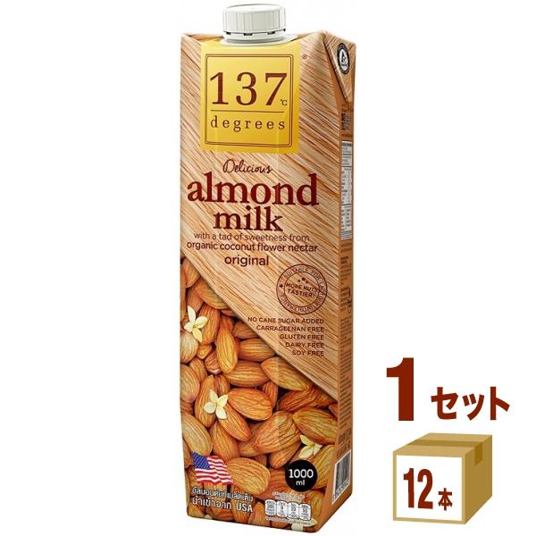 濃厚なアーモンドミルクにココナッツ花蜜を加えやさしい甘さで、飲みやすく仕上げました。