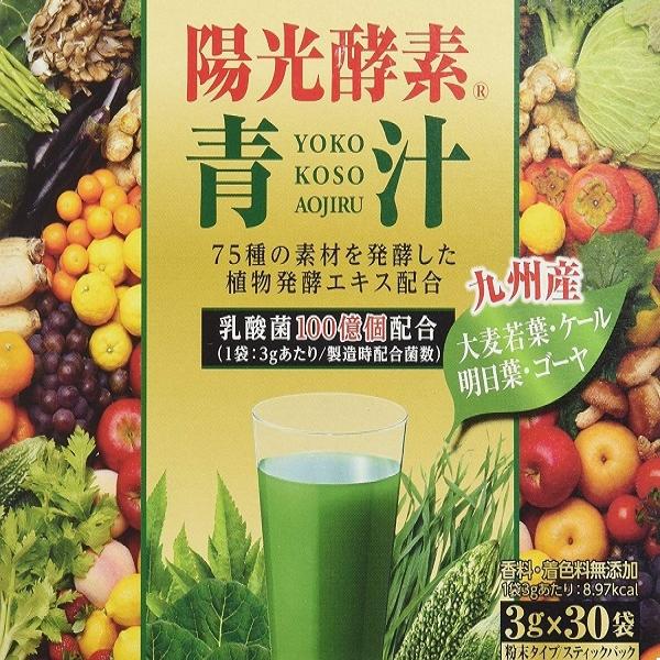 「陽光酵素青汁乳酸菌入り 3gX30包」は4種の九州産野菜(大麦若葉、ケール、明日葉、ゴーヤ)に75種の植物発酵エキス、1億個の乳酸菌を配合した青汁です。香料・着色料無添加使用方法健康補助食品として1日1〜2袋を目安に1袋を約80〜100m...