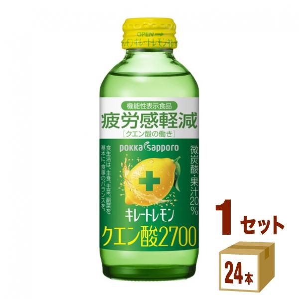 レモン1個分の果汁、ビタミンC1350mg、日常生活や運動後の疲労感を軽減するクエン酸（機能性関与成分）が2700mg入った「機能性表示食品の小瓶ドリンク」です。レモンの酸味と炭酸の刺激でリフレッシュもできます。※レモン1個分＝レモン果汁約...