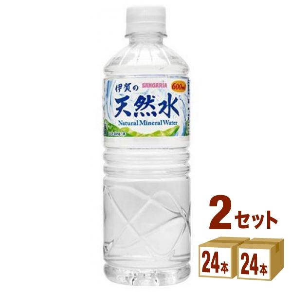 シリカ　　30mg(1本600mlあたり)※シリカとは、骨や皮膚などに含まれるミネラルの一種です。今、美容など健康的な生活でも注目されています。採水地：三重県伊賀市伊賀の天然水は硬度約19mg/Lで、柔らかく、やさしい口当たりが特長です。