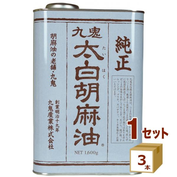 低温圧搾しているので、ごま油特有の色や香りが無く、どんなお料理にも使えるごま油。ごまの旨みが活きています。商品情報にご注意免責当サイトでは最新の商品情報を表示するよう努めておりますが、メーカーの都合等により、商品規格・仕様（容量、パッケージ...