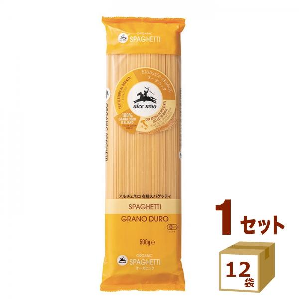 イタリア産有機デュラム小麦１００％使用のスパゲッティ。（太さ1.6ｍｍ）