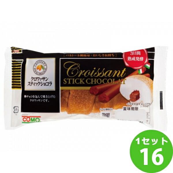 パネトーネ種を使用した口どけの良い生地に棒チョコを包んで焼き上げたクロワッサン。棒チョコのサイズは10cm、重量は約7g。端から端までチョコが入っています。こちらの商品は、できるだけ新しい商品をお送りできるよう、注文確定後にメーカーより取り...