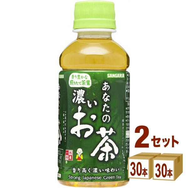 香ばしさが引き立つように煎りたて茶葉を使用し、豊かな香りと濃い味わいをお楽しみいただけます。商品情報にご注意免責当サイトでは最新の商品情報を表示するよう努めておりますが、メーカーの都合等により、商品規格・仕様（容量、パッケージ、原材料、原産...