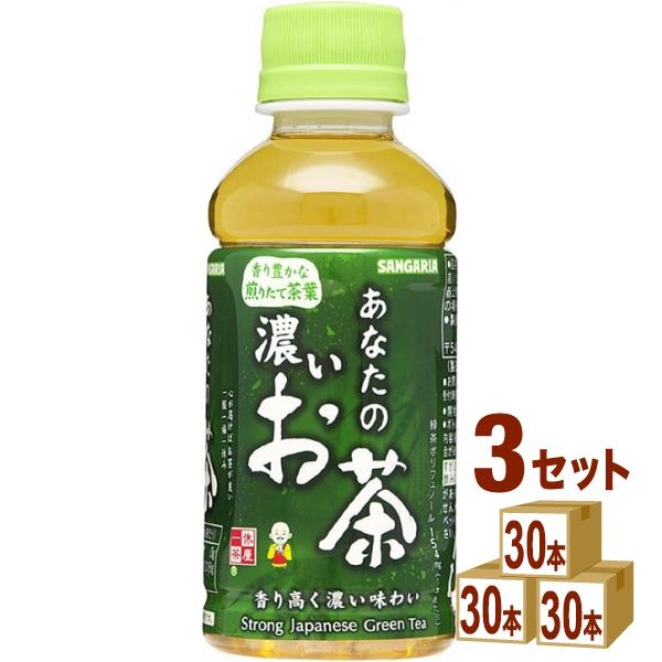 香ばしさが引き立つように煎りたて茶葉を使用し、豊かな香りと濃い味わいをお楽しみいただけます。商品情報にご注意免責当サイトでは最新の商品情報を表示するよう努めておりますが、メーカーの都合等により、商品規格・仕様（容量、パッケージ、原材料、原産...