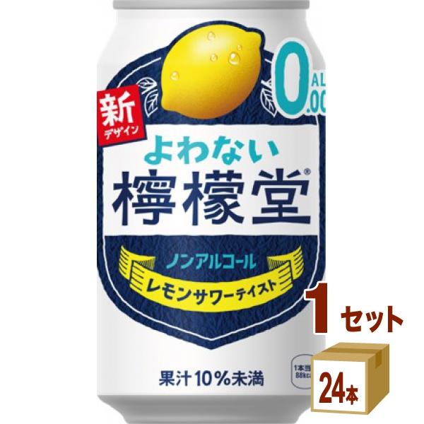 厳選したレモン果汁のジューシーさと、ジンにも使われる香りのスパイスをしっかり馴染ませた複雑さが楽しめる、こだわりの味わいをお楽しみください。