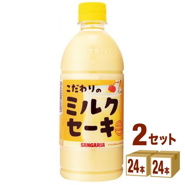 卵と牛乳を使用し、手作り風味のまろやかなおいしさにこだわったミルクセーキミルク レトロ 牛乳 卵 バニラ風味 ミルクセーキ商品情報にご注意免責当サイトでは最新の商品情報を表示するよう努めておりますが、メーカーの都合等により、商品規格・仕様（...