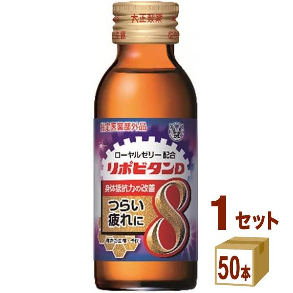 タウリン1500mg、ローヤルゼリー500mgにビタミンB1・B2・B6など計8種類の有効成分を配合