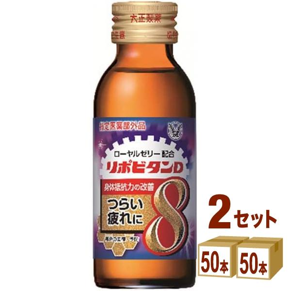 タウリン1500mg、ローヤルゼリー500mgにビタミンB1・B2・B6など計8種類の有効成分を配合