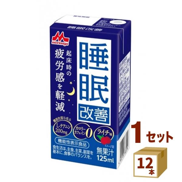 1日1本眠りが変わる。睡眠の質を改善※※起床時の疲労感を軽減無理なく続けられる。カロリー・カフェイン０、スッキリ甘さ控えめのライチ味だから夜寝る前も安心して続けられます。睡眠改善とは？機能性関与成分「Ｌ-テアニン」を200mg配合した睡眠の...