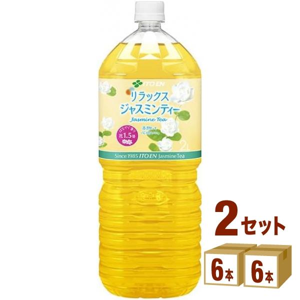 伊藤園オリジナル原料は、一般的なジャスミン茶（※）の1.5倍の花を使って香り付けをしています。ジャスミンの心やすらぐやさしい味わいとすっきりとした後味のジャスミンティーです。丁寧に作り上げた、香りと味わいをお愉しみください。2Lペットボトル...