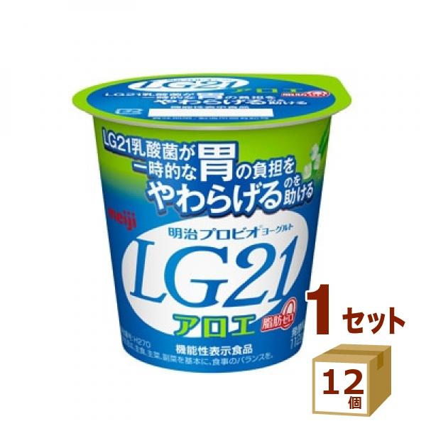 一時的な胃の負担をやわらげるLG21乳酸菌を使用したヨーグルト。食感の良いアロエ葉肉入りのさわやかで健康的なあじわい。脂肪0タイプ(食品表示基準)。機能性表示食品(届出番号:H270)LG21乳酸菌は一時的な胃の負担をやわらげる機能が報告さ...