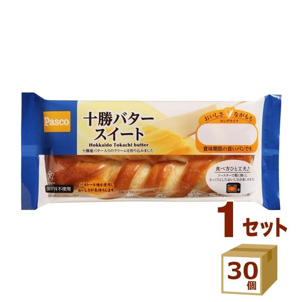 パネトーネ種を使用した生地に、十勝産バター入りのクリームを折りこみました。