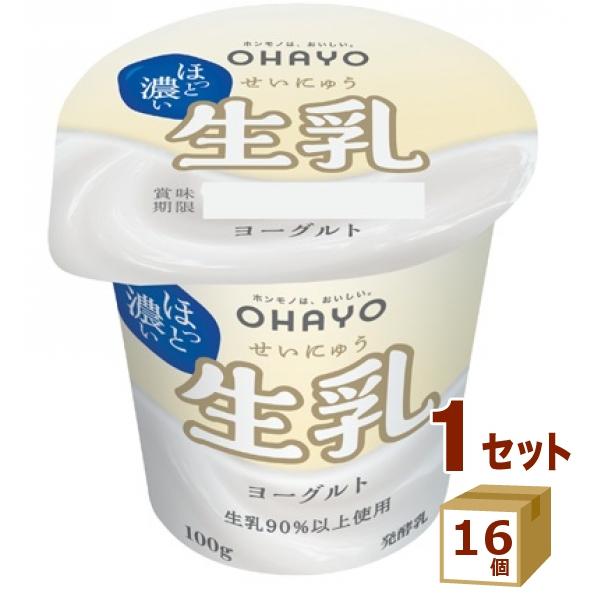 おいしさ濃縮製法で低温濃縮した生乳を使用した生乳本来のおいしさを味わえるヨーグルトです。香料・安定剤不使用、原材料は生乳と砂糖のシンプル配合ですので、お子様から大人まで世代問わずお楽しみいただけます。生乳を90％以上使用し、なめらかで乳の濃...