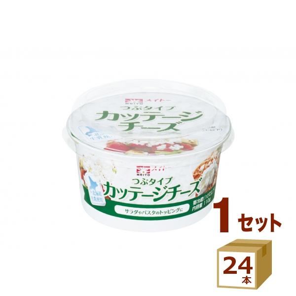 北海道生乳を100％使用して作った、低脂肪、低カロリー、高たんぱくのヘルシーフレッシュチーズです。くせのないたんぱくな風味は和・洋・デザートと幅広くいろいろなアレンジメニューにお使いいただけます。つぶタイプで、特にサラダやパスタなどのトッピ...