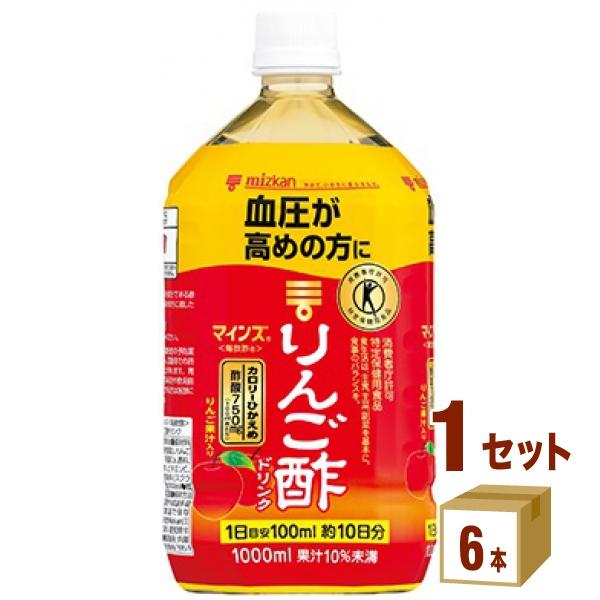 血圧が高めの方のための、特定保健用食品（トクホ）のりんご酢ドリンクです。１日分１００ｍｌで、食酢の主成分である酢酸７５０ｍｇをお摂りになることができます。そのまま飲めるストレートタイプで、カロリー控えめです。許可表示：本品は食酢の主成分であ...