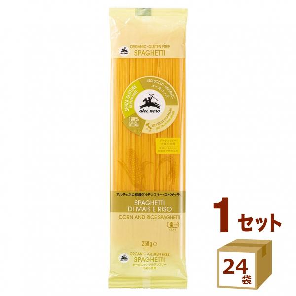 イタリア産有機とうもろこしと有機米でつくった小麦不使用のスパゲッティ