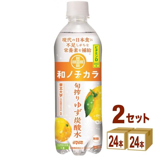 ●高知県産の旬搾りゆず果汁を0.1％使用。爽快で優しいゆずの味わいが楽しめる炭酸水に仕上げました。●現代の日本食で摂りにくくなった栄養素「ビタミンD」を、推奨量と摂取量の差に基づき“13.5μg”含有。さらにビタミンCも配合。●丈夫なカラダ...
