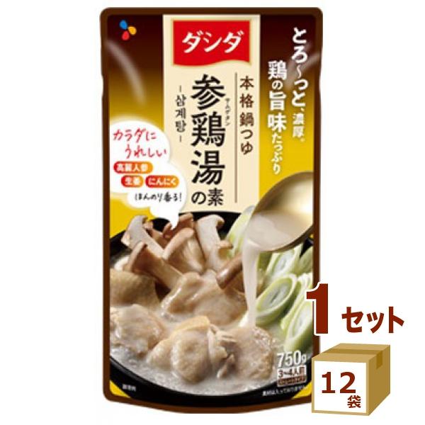 鶏の旨味あふれるとろ〜りスープに、3種のスタミナ具材を加えた本格的な参鶏湯を日本の冬の定番鍋スタイルで！・とろみのついた白濁スープで本格的な鶏の煮込み感を再現し、旨味出しに鶏エキスと牛肉ダシダを配合しました。