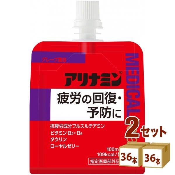 ・カラダや脳のエネルギー作りを助ける抗疲労成分フルスルチアミンに加え、ビタミンB2・B6、タウリン、ローヤルゼリーを配合。疲労の回復、集中力の維持・改善に効き、?欲不振時の栄養補給にもおすすめ・いつでもどこでも飲めるパウチタイプ。仕事・勉強...