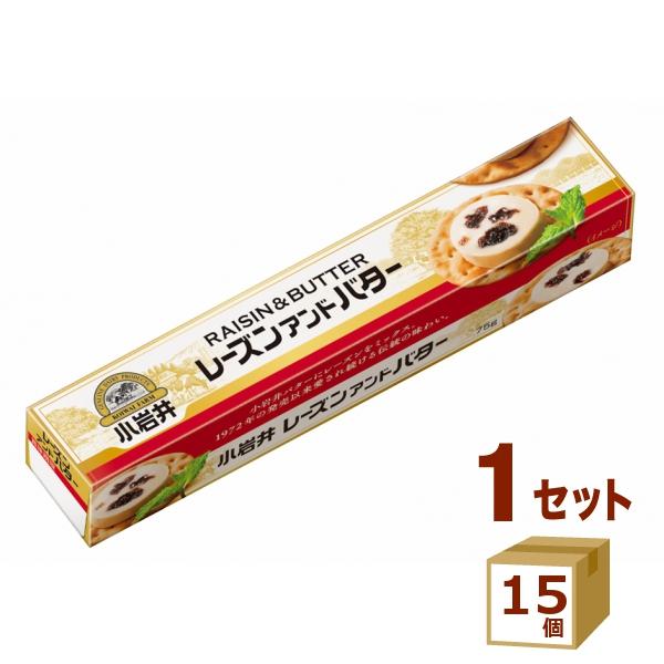 Ｓｉｎｃｅ1972年　小岩井伝統のミックスバターバターの濃厚なコクとレーズンのほどよい甘さ広がるミックスバター