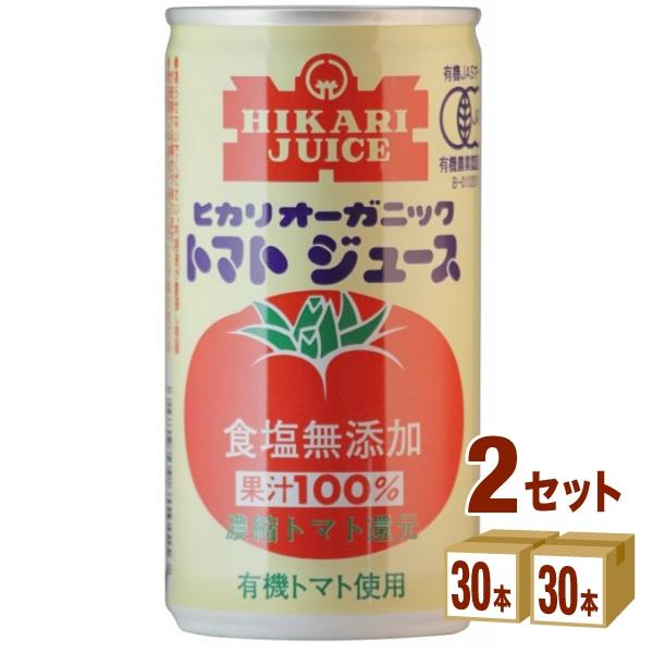 真っ赤に完熟したオーガニックトマトを使用した有機JAS認証のトマトジュースです。●トマトは海外産オーガニックトマトペーストを使用しています。（トマトペーストは収穫した海外産オーガニックトマトを現地にてペーストに加工して輸入した後、日本でジュ...