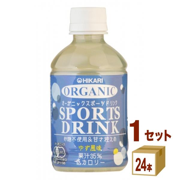 ●体液の浸透圧に近いアイソトニック飲料なので、発汗時に失われた水分やナトリウムなどのミネラルを効率よく補給できます。●砂糖などの糖類を使用せず、有機ぶどう果汁と有機りんご果汁を使用し、有機果実本来の甘みを生かし、甘さ控えめに仕上げました。し...