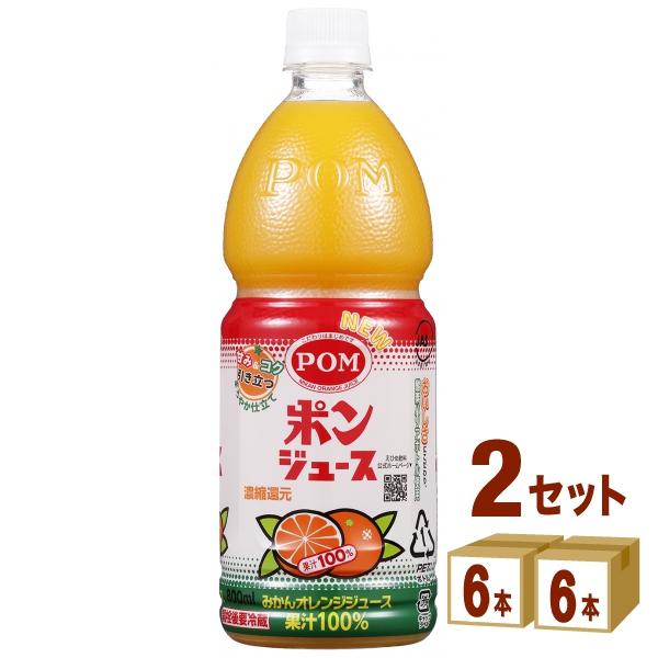 果汁の美味しさにこだわり、まじめに取り組んでいる「POMブランド」を代表する商品です。爽やかな香り豊かなオレンジ果汁と国産温州みかん果汁を、おいしくブレンドした、からだにやさしい果汁100％ジュースです。商品情報にご注意免責当サイトでは最新...