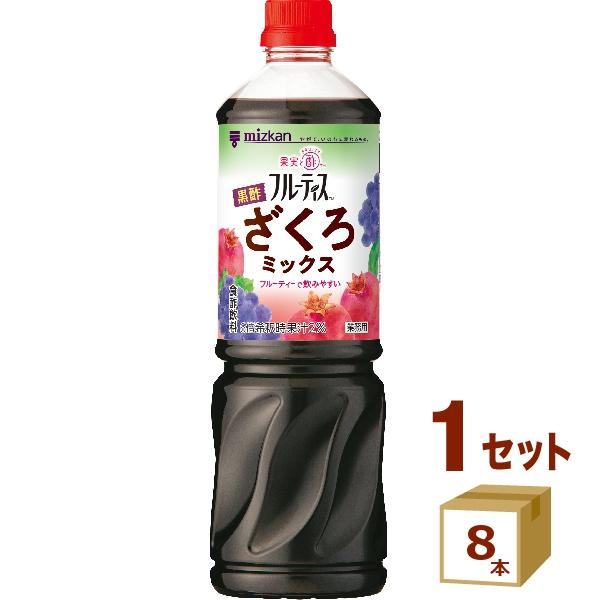 国産玄米を１００％使って醸造した黒酢に、ざくろ果汁とぶどう果汁を加えておいしく飲みやすく仕上げた黒酢飲料です。