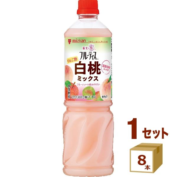 りんご酢をベースに、国産白桃果汁と梅果汁、りんご果汁を加えて飲みやすく仕上げたビネガードリンクです。
