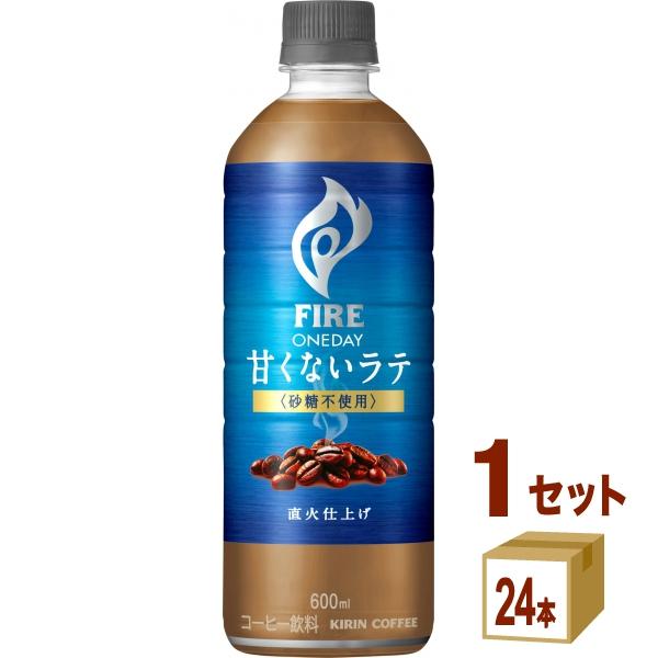 ・ミルクとコーヒーのバランスを調整することで、よりコーヒーの味わいを引き立て、直火仕上げの香ばしいコーヒーの香りも強化しました。これにより、スッキリとした後味はそのままに、満足感のある飲みごたえに進化しました。・砂糖・甘味料不使用のため甘く...