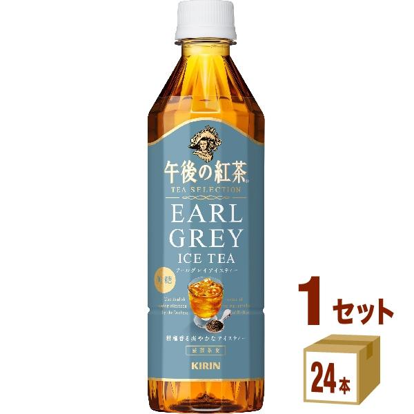 すっきりとした紅茶のおいしさのキャンディ茶葉（６５％使用）をベースに使用。飲む瞬間の爽やかな柑橘の香りに折り重なるディンブラ茶葉（２５％使用）の華やかな味わい。ウバ茶葉（１０％使用）の爽快な香りが通り抜け、気持ちまで清涼な余韻へ運ばれるおい...
