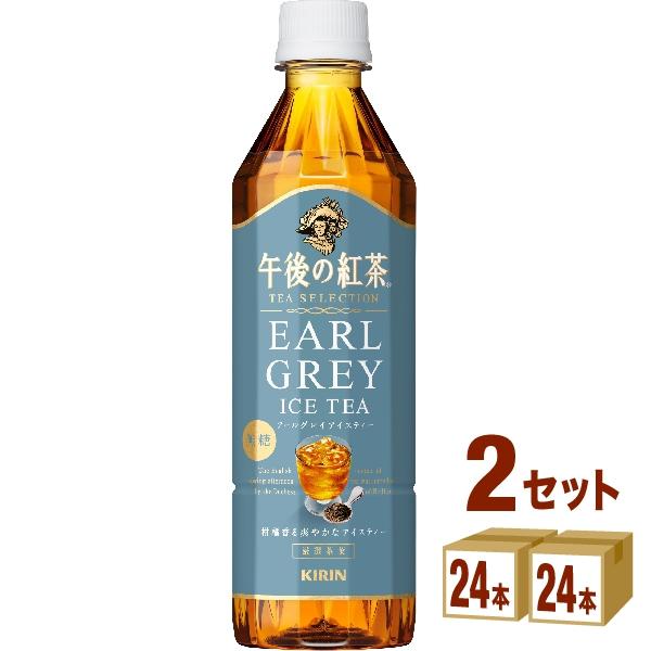 すっきりとした紅茶のおいしさのキャンディ茶葉（６５％使用）をベースに使用。飲む瞬間の爽やかな柑橘の香りに折り重なるディンブラ茶葉（２５％使用）の華やかな味わい。ウバ茶葉（１０％使用）の爽快な香りが通り抜け、気持ちまで清涼な余韻へ運ばれるおい...